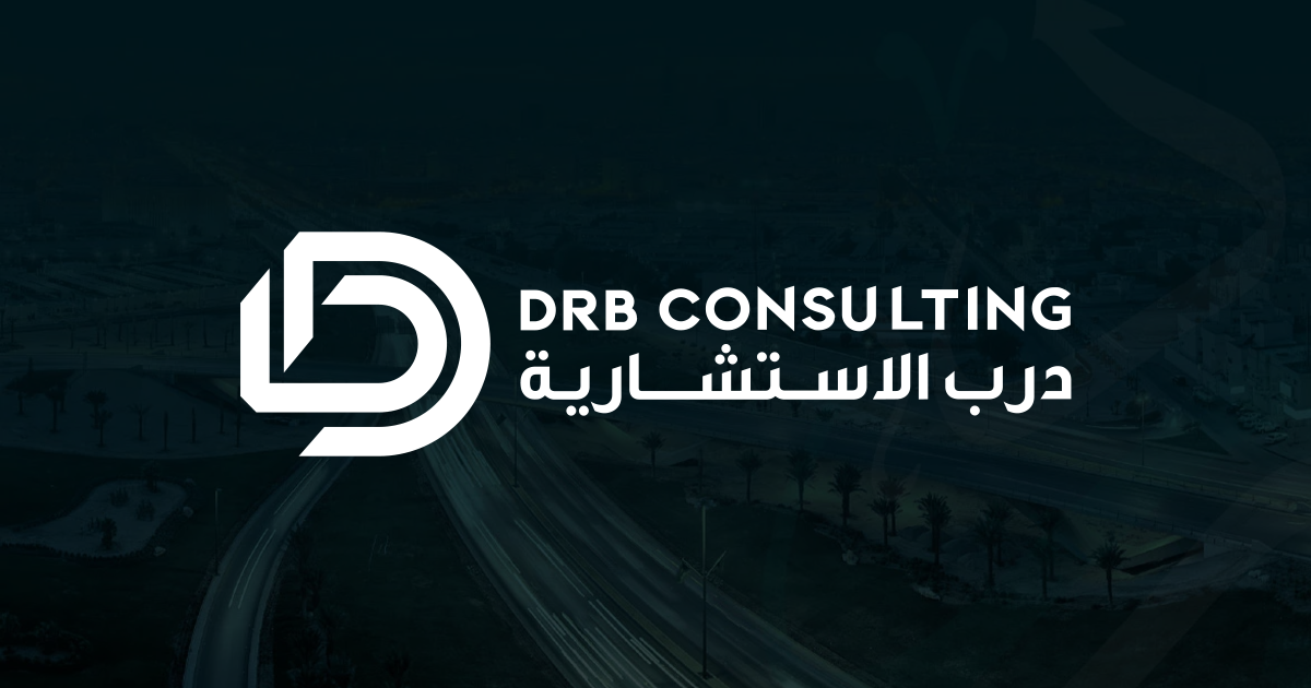 DRB Consulting - درب الاستشارية